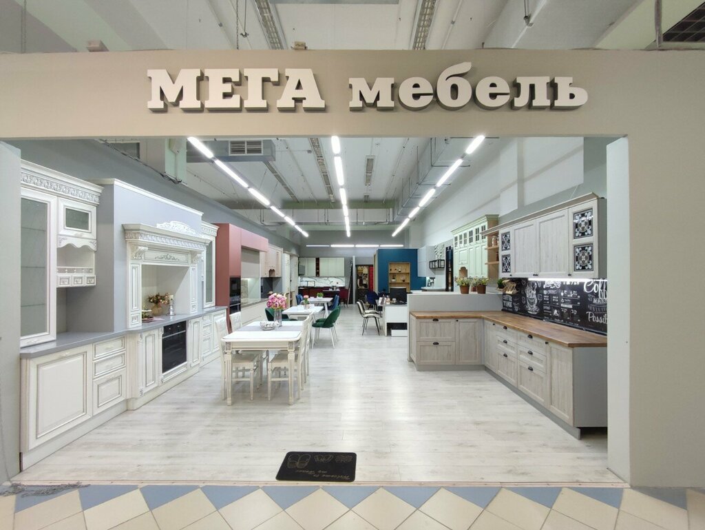 Mobilya mağazaları Мега мебель, Cheboksary, foto
