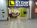 Кухни Беларуси (ulitsa 30 let Pobedy No:7/5с1), mutfak mobilyaları  Tiumen'den