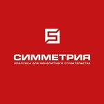 Symmetry (Vishnyovaya Street No:11), kalıp firmaları  Podolsk'tan