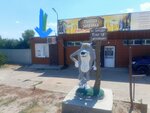 Автомат по продаже питьевой воды (Sovetskaya ulitsa No:46А, selo Kapustin Yar), su satışı  Astrahanskaya oblastından