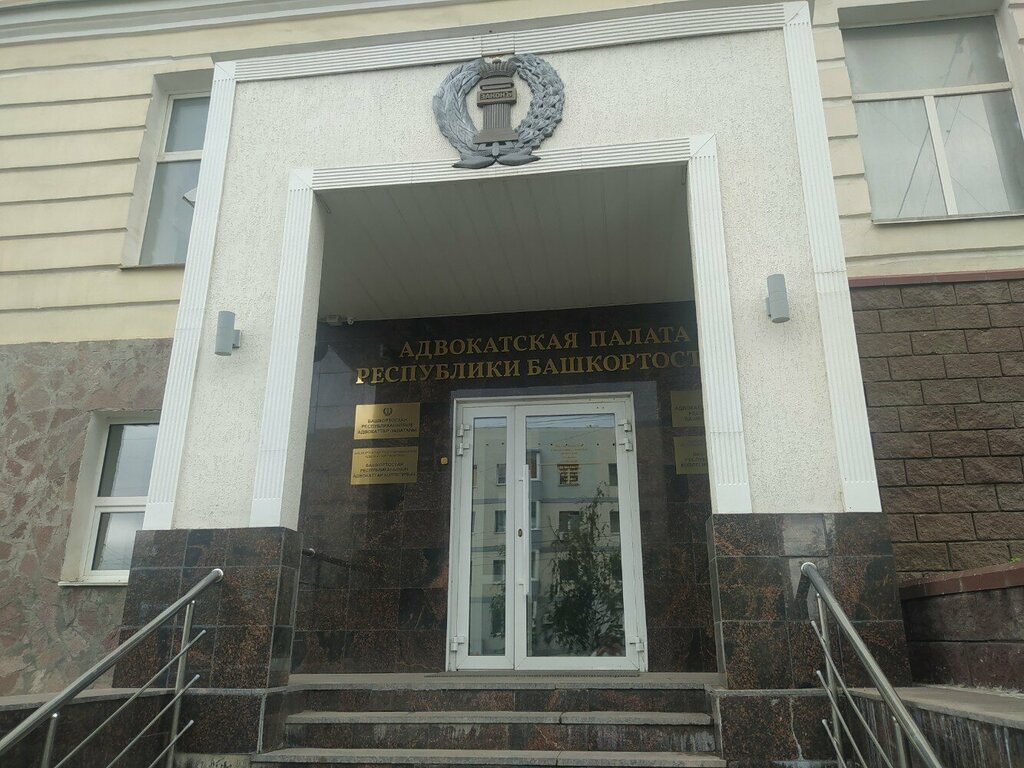 Kurs Stadiya, Ufa, foto