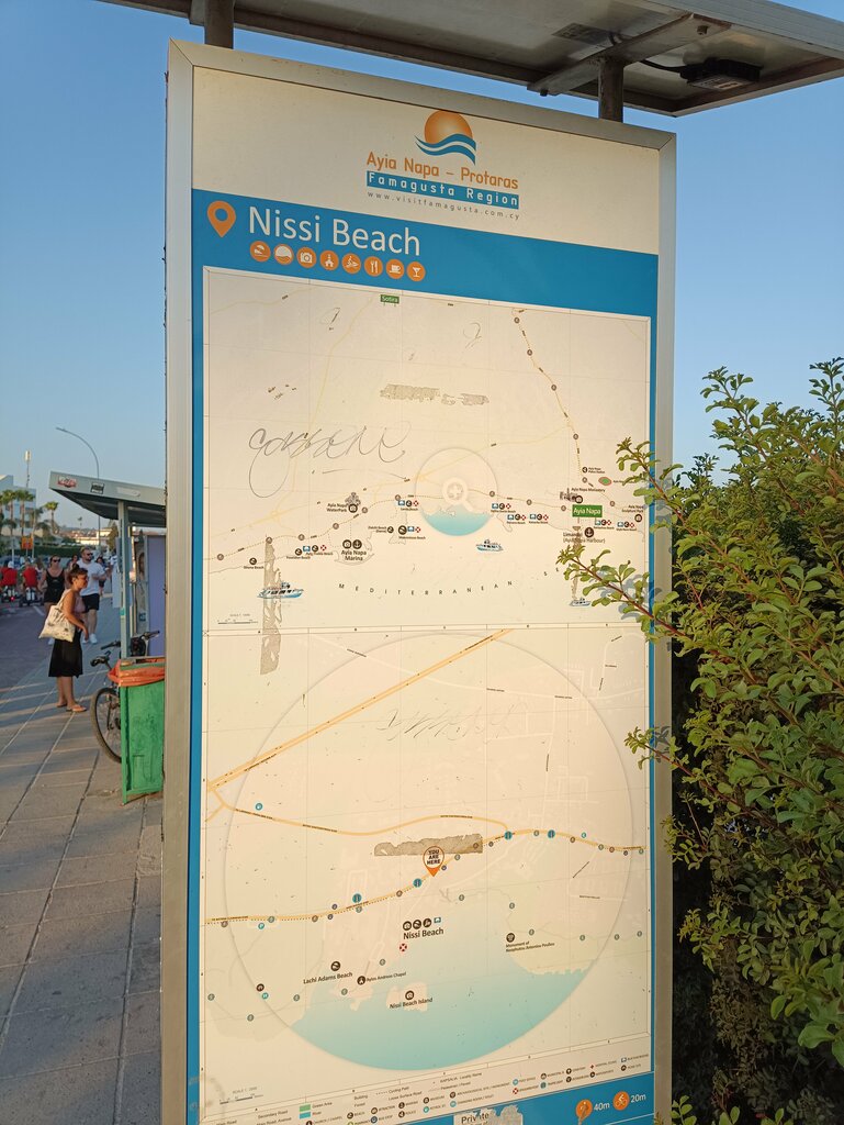 Toplu taşıma durağı Toplu taşıma durağı, Aya Napa, foto