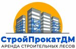 StroiProkatDM (Zheleznodorozhny pereulok No:3), yapı iskeleleri hizmetleri  Dmitrov'dan
