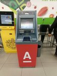 Joint Stock Company Alfa-bank (gorodskoy okrug Nizhniy Novgorod, Kanavinskiy City District, Mescherskoye Ozero Microdistrict, Karla Marksa Street, 7А), atm'ler  Nijni Novgorod'dan
