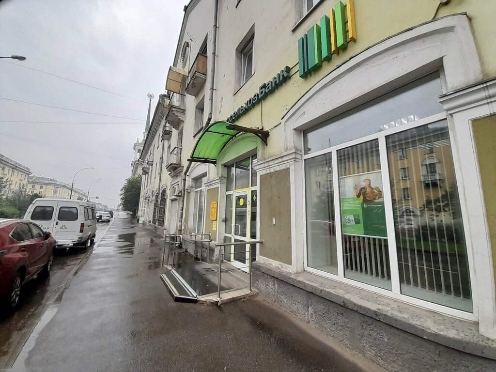 Banka Russian Agricultural Bank, Angarsk, foto