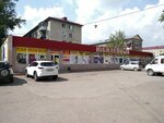 Ателье (Mira Avenue No:157), terziler  Omsk'tan