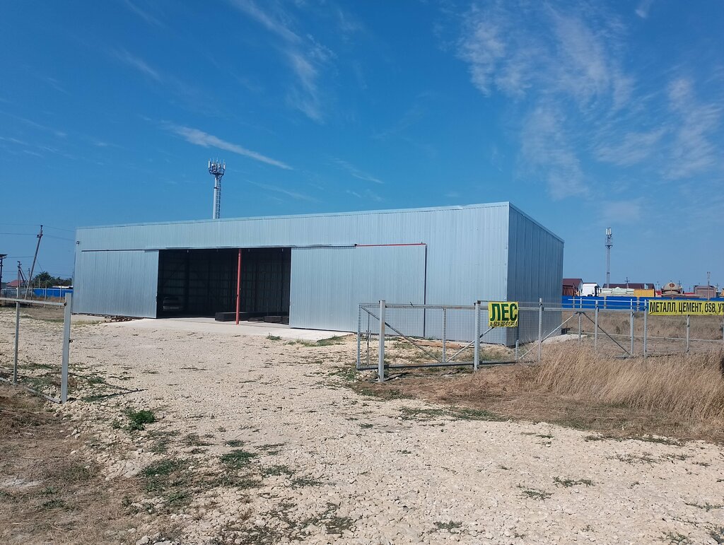 Yapı mağazası Строительный магазин, Krasnodarski krayı, foto