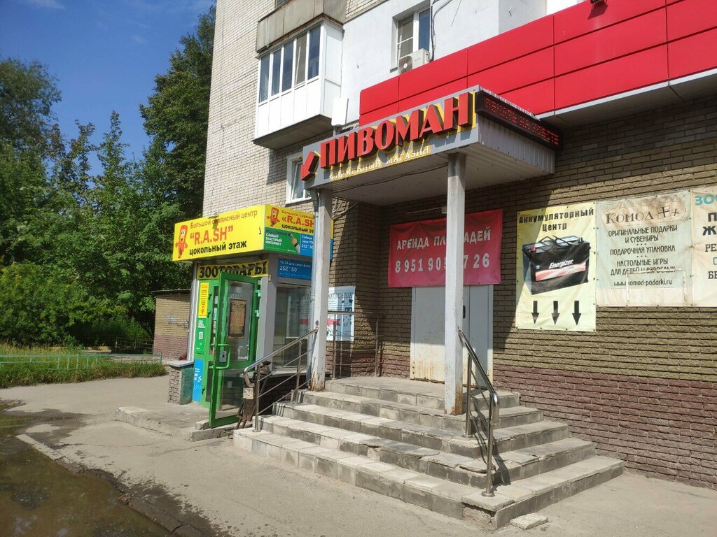 Parsel otomatı Сберлогистика, Nijni Novgorod, foto
