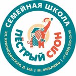 Пёстрый слон (Krasnodonskaya Street No:16А), özel okul  Moskova'dan