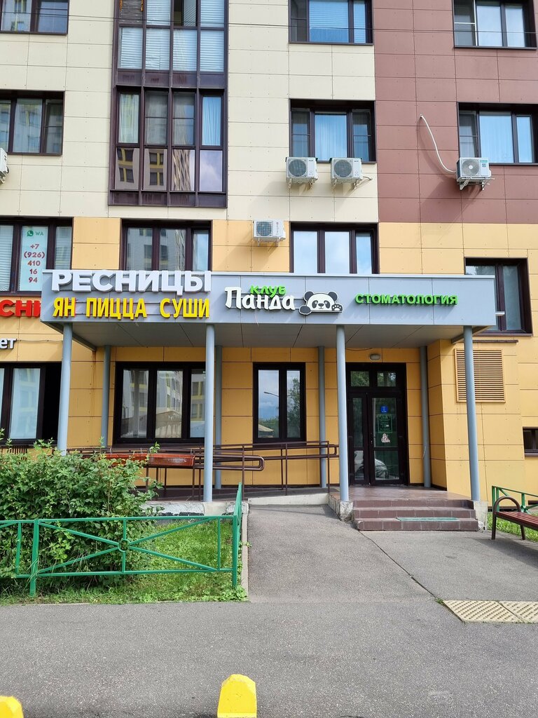 Yabancı dil kursları Intelligent Club, Himki, foto