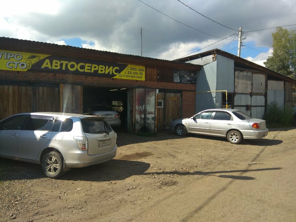 Otomobil servisi ПроСТО, Tomsk, foto