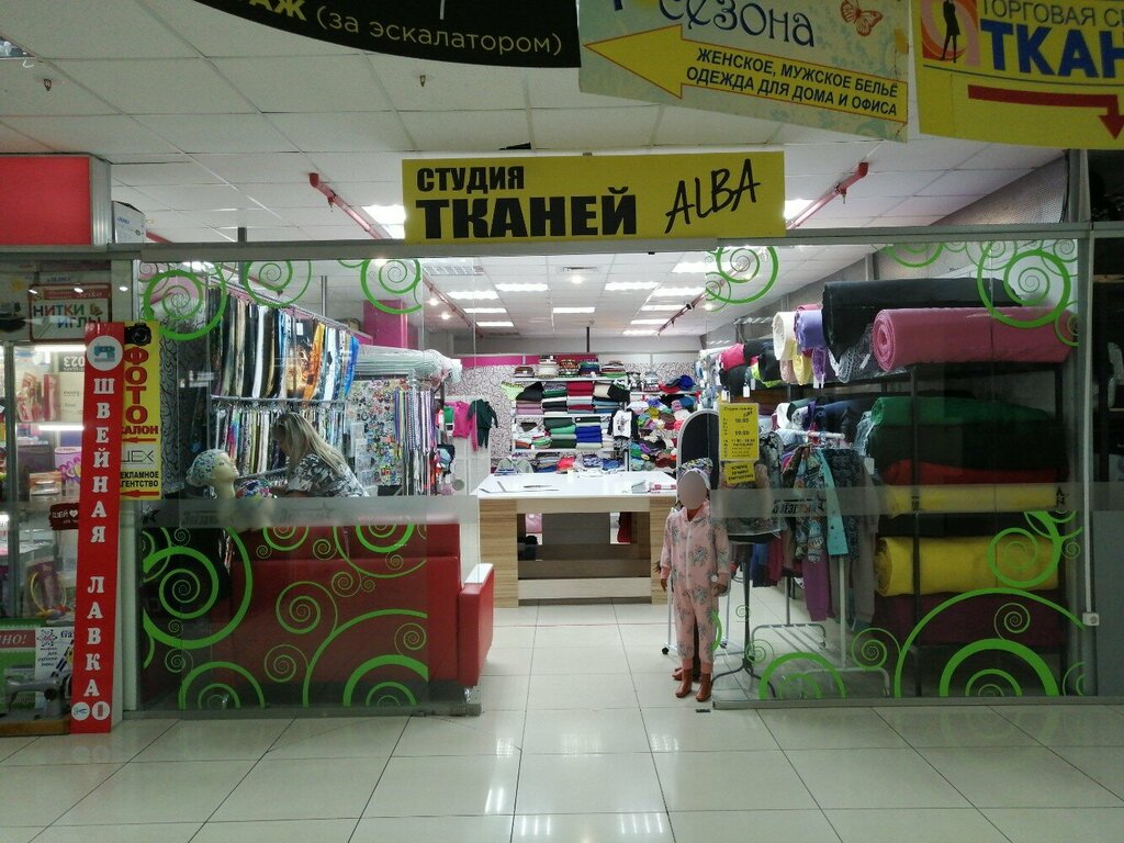 Mefruşat Alba, Ufa, foto