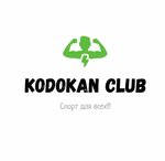 Kodokan (Bakhmetevskaya Street No:49к5), spor kulüpleri  Saratov'dan
