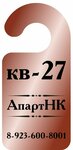 ApartNK (Tolyatti Street No:76), kısa süreli konaklama  Novokuznetsk'ten