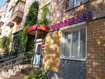 Wildberries (Oktyabrya Avenue No:22, Avtozavodskiy City District, zhiloy rayon Sotsgorod, 1st Sotsgorod Microdistrict), teslimat noktası  Nijni Novgorod'dan