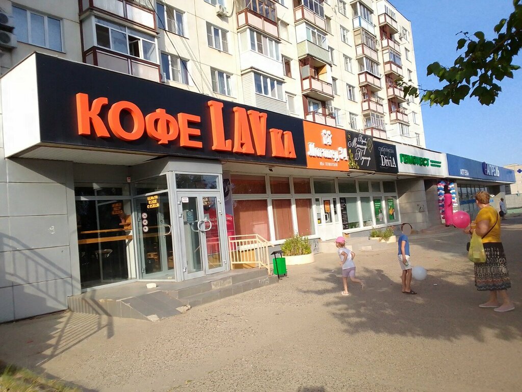 Tıbbi laboratuvarlar Laboratoria Gemotest, Kamyşin, foto