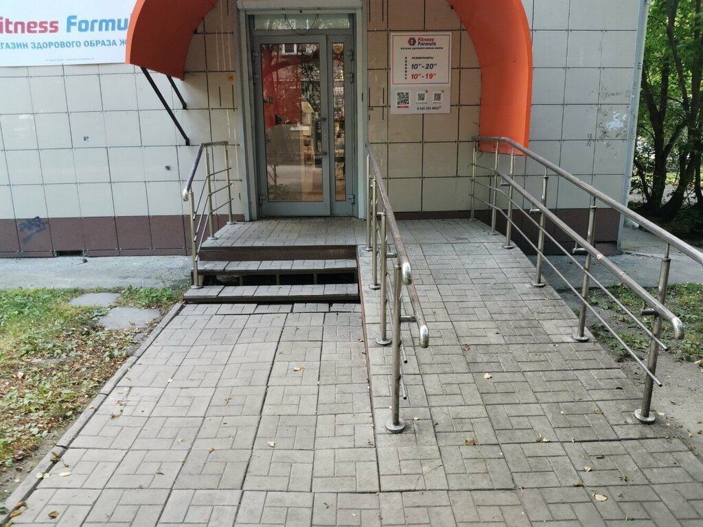 Spor beslenme Fitnes formula, Novosibirsk, foto