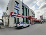 Cent (Repina Street No:90), ev temizlik ürünleri  Yekaterinburg'dan