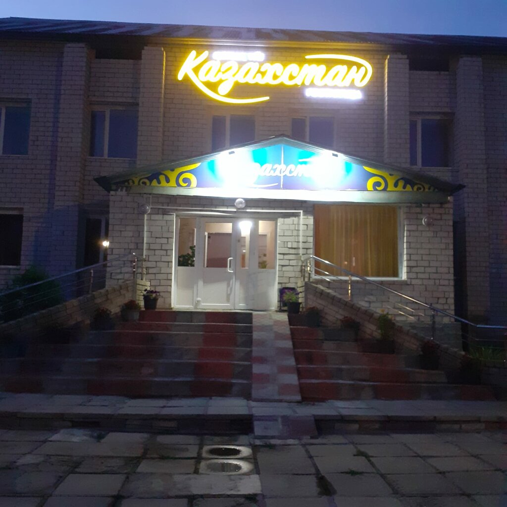 Otel Kazakhstan Hotel, Ridder, foto