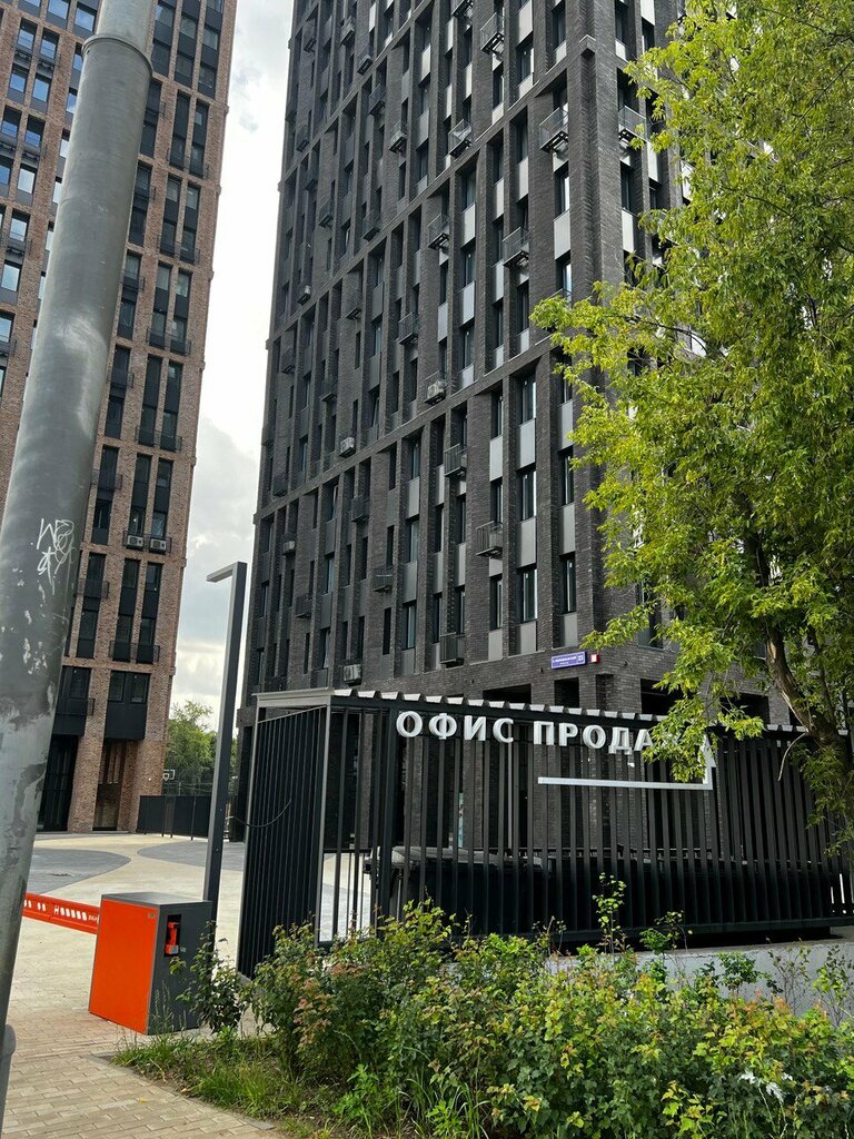 Satış ofisi B'aires, Moskova, foto