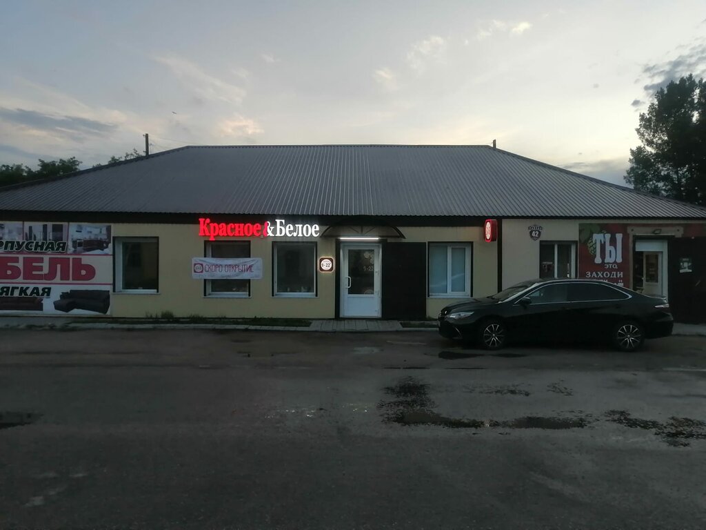 Market Krasnoe&Beloe, Altayski krayı, foto