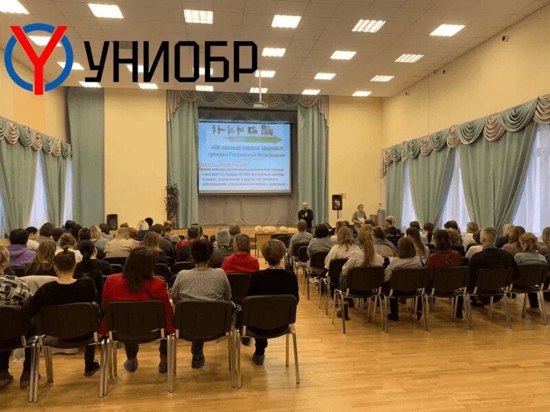 Kurs UniObr, Moskova, foto