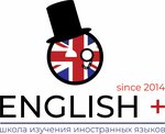 English + (Igorya Kirtbaya Street No:18), yabancı dil kursları  Surgut'tan