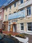 Симбирский взгляд (Molochny Lane No:6), optik  Ulyanovsk'tan