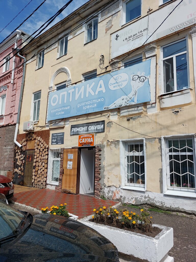Optik Симбирский взгляд, Ulyanovsk, foto