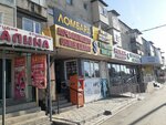 Koka (Frunze Street No:132, Sokuluk Village), bijuteriler  Çuy ili'nden
