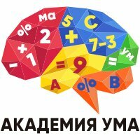 Kurs Считай в Уме, Almetyevsk (Elmet), foto