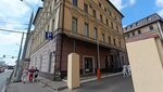 Абсолют-Казань (Pushkina Street No:1/55А), hadde metal üretim ve satışı  Kazan'dan