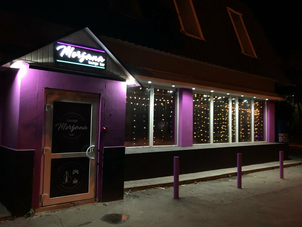 Nargile kafeler Morgana Lounge Bar, Samara, foto