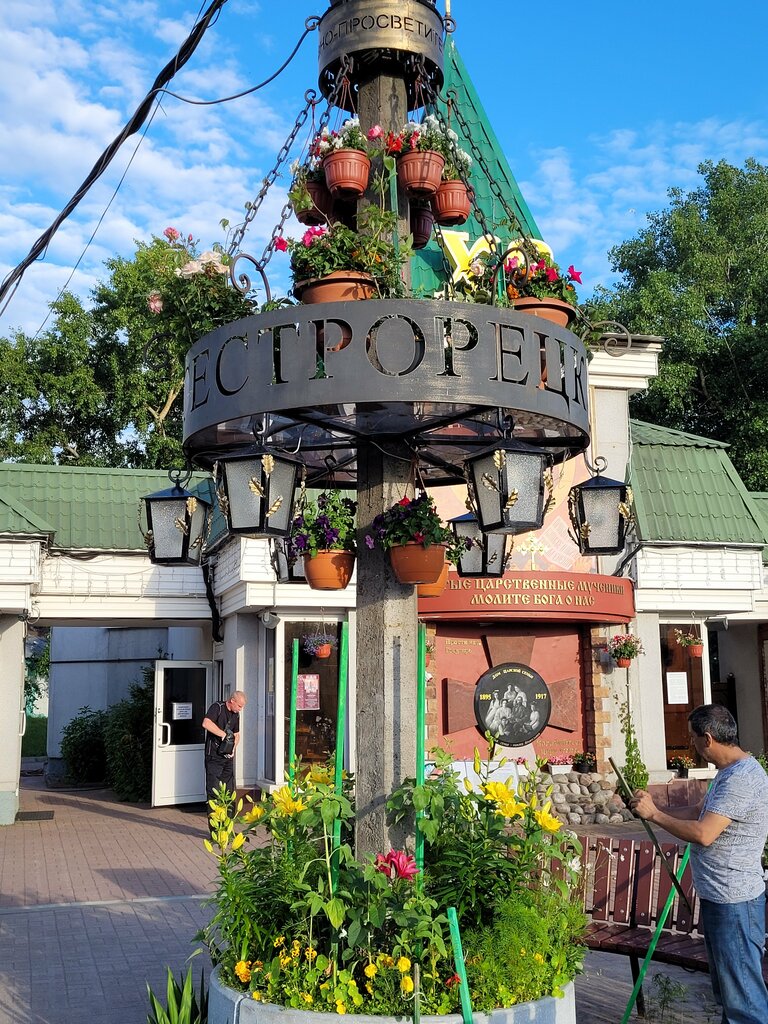 Unutulmaz olayların yeri Сестрорецк, Sestroretsk, foto