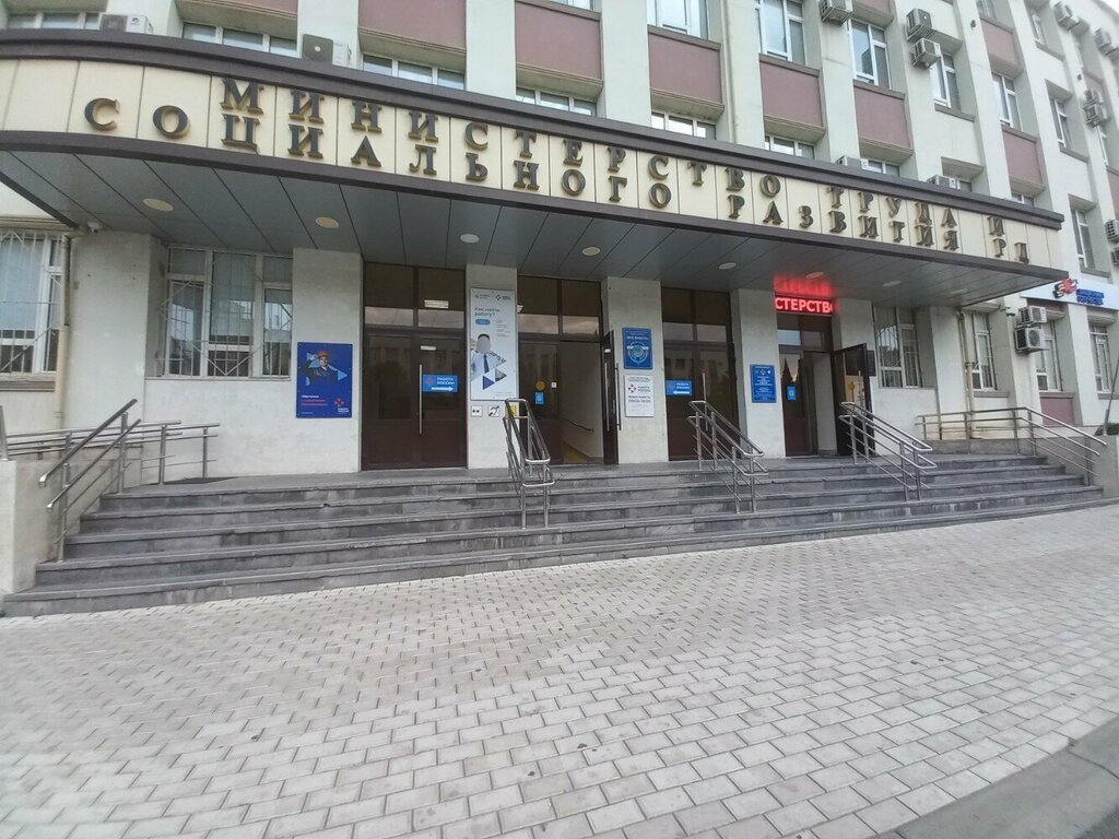 Sosyal yardım kuruluşları Фонд Защитники Отечества, Makhachkala, foto