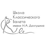 Dolgushin Ballet School (Nevskiy Avenue No:14), bale okulları  Saint‑Petersburg'dan