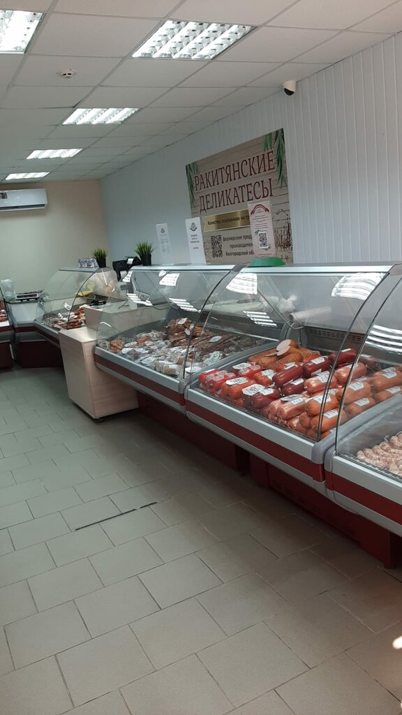 Kasap, şarküteri Rakitnoe delikates, Belgorodskaya oblastı, foto