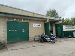 ЕвЛюкс (Baguckaga Street No:11А), otomobil servisi  Grodno'dan
