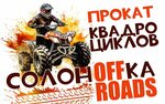 Пункт проката (Gornaya ulitsa No:26, selo Solonovka), kiralama noktası  Altayski krayından