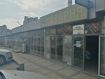 Пекарня (40 let Pobedy Street No:129/2), ekmek fırını  Krasnodar'dan