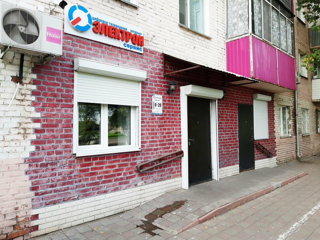 i̇nternet hizmet sağlayıcıları Electron-Service, , foto