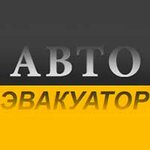 EvakuatorClub (Leskova Street No:25), çekici hizmeti  Moskova'dan
