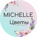 Michelle (Karl Marx Street No:66к5), çiçekçiler  Kursk'tan