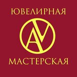 Ювелир (улица Вакуленчука No:29, корп. 3), kuyumcu atölyeleri  Sevastopol'dan