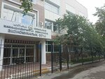 Smes Oblasti (Ahmet Baıtursynov kóshesі No:70), adliyeler  Kostanay'dan