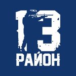 District 13 (Banykina Street No:14), lazer paintball  Tolyatti'den (Togliatti'den)