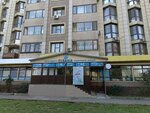 OiSana (Baqytjan Baıqadamov kóshesi No:2Д), eğitim merkezleri  Almatı'dan