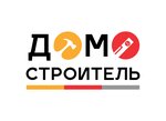 Domostroitel (Lenina Street No:559), i̇nşaat firmaları  Sakhalinsk'ten