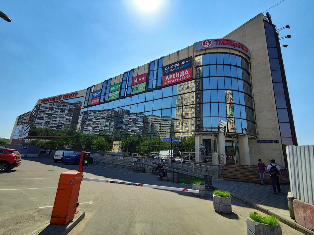 Spor kulüpleri I’m Крепыш, Moskova, foto