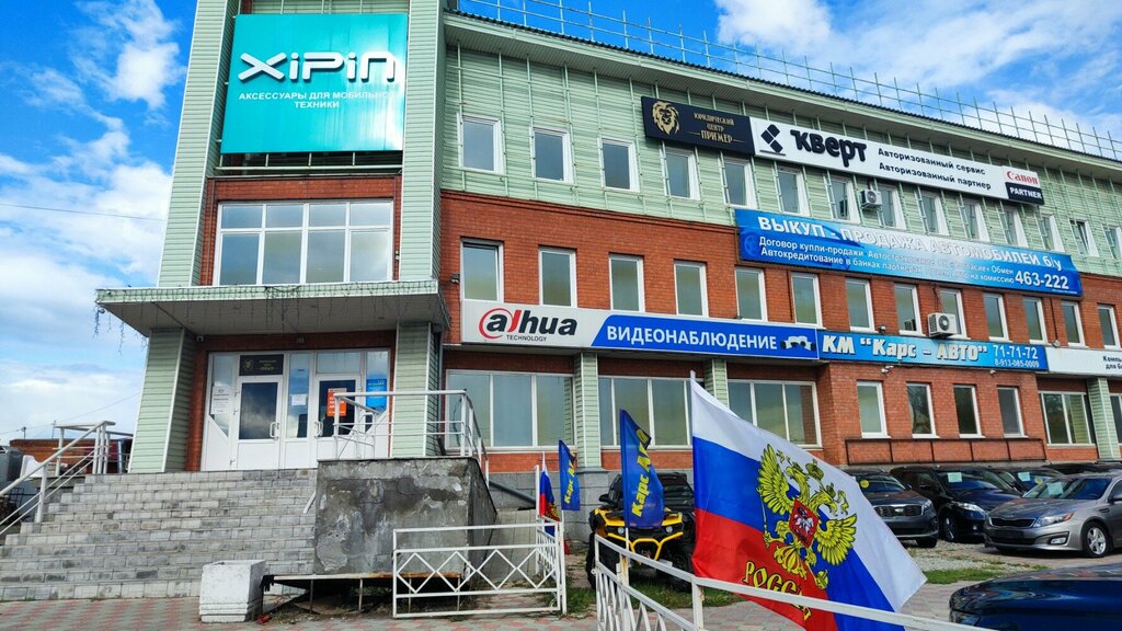Otomobil yedek parçaları Эпсилон, Barnaul, foto